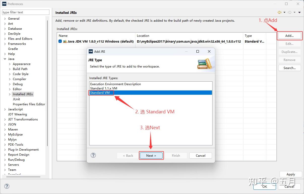 Java开发, 在myeclipse中配置jdk, 图文并茂超详细小白保姆级教程 - 知乎