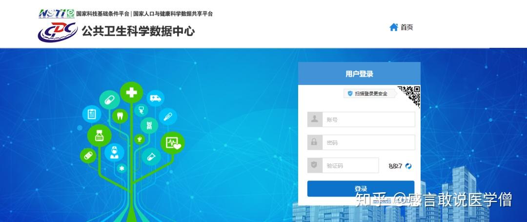 以flourish为例，数据可视化基本操作|技巧分享 - 知乎