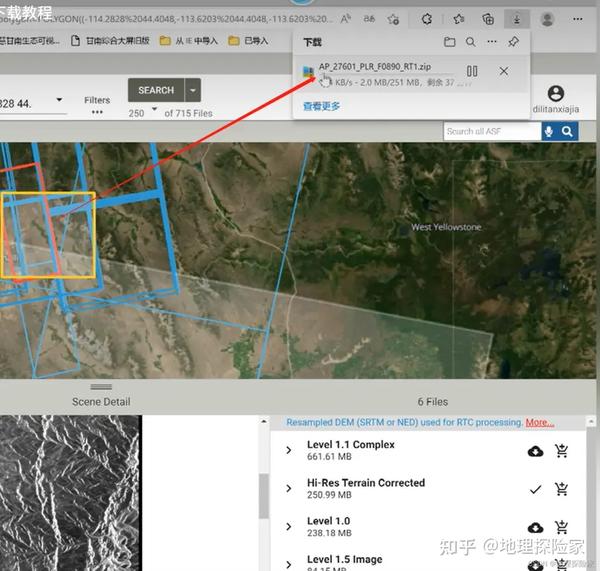 高精度DEM数据免费下载教程 - 知乎