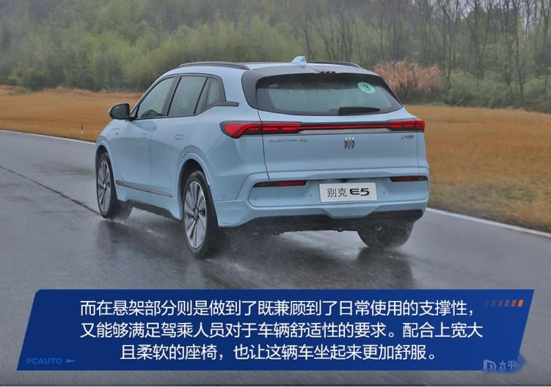 奥特能平台＋Super Cruise加持 试驾别克E5 - 知乎