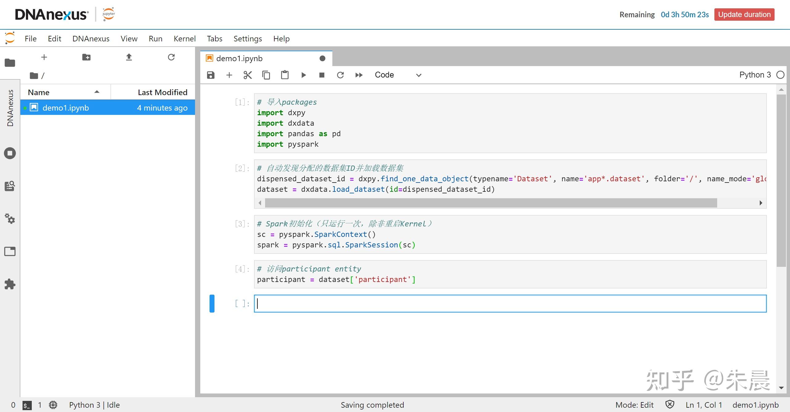 【UK Biobank干货】教你如何在RAP云计算平台创建表型数据和Pre-GWAS质量控制 - 知乎