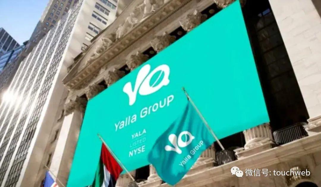 Yalla股权曝光：杨涛持股42.1% 有85.8%投票权 - 知乎