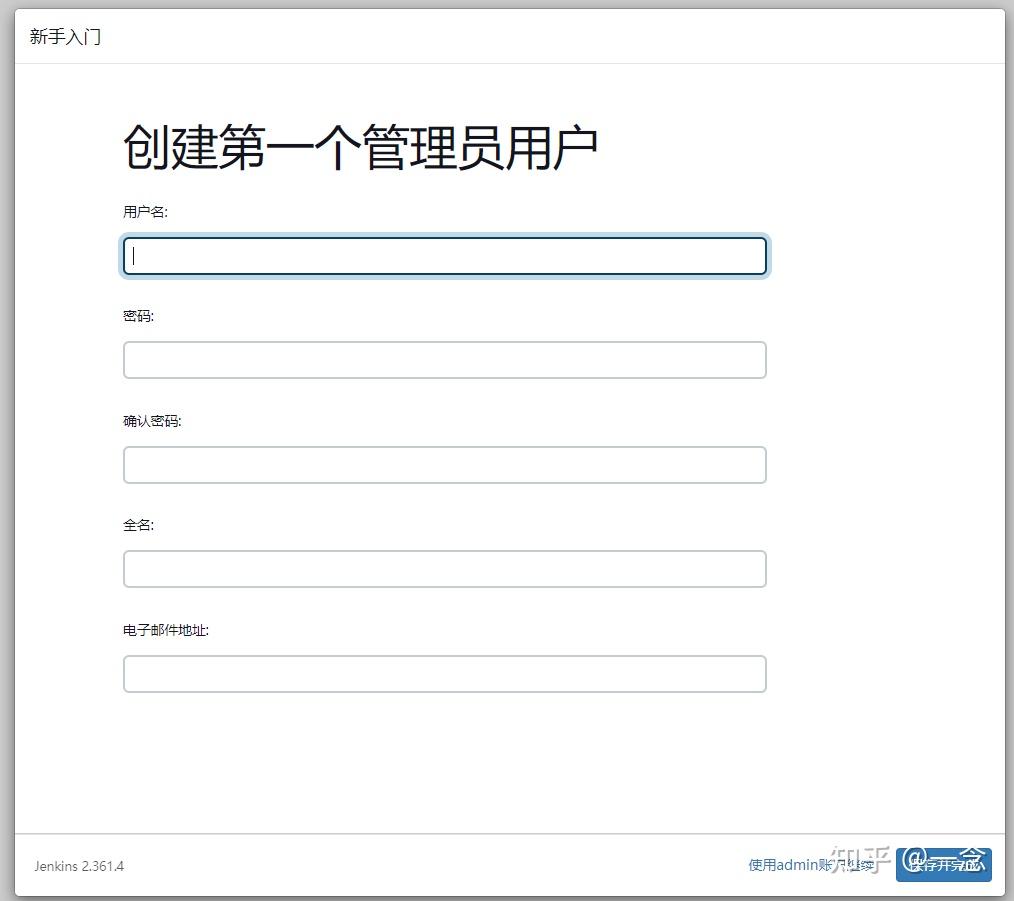 Jenkins实现Android自动化打包编译 - 知乎