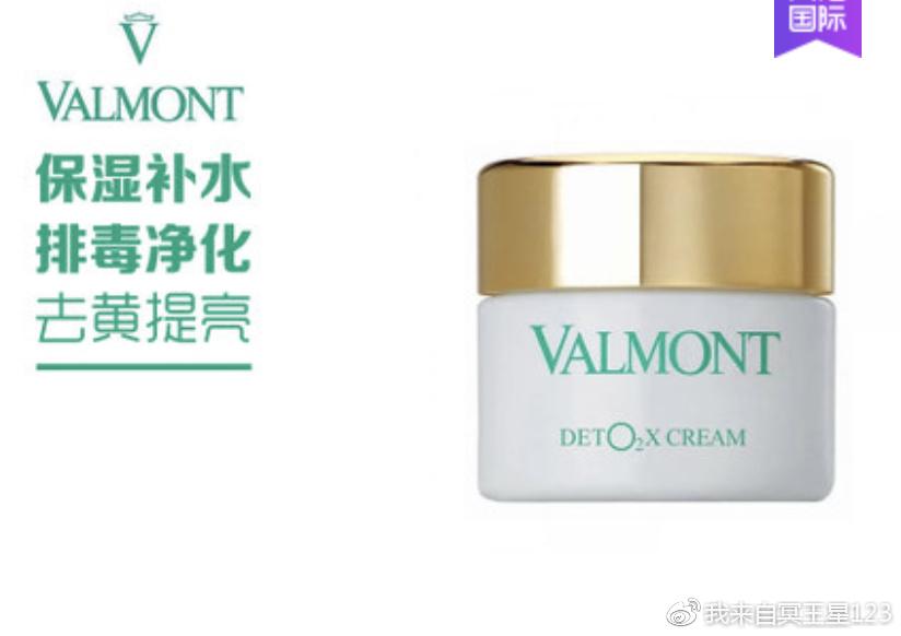 适合您的面霜您找到了吗？ - 知乎