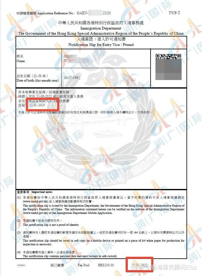 3月7日今日刚刚批出IANG续签成功案例 - 知乎