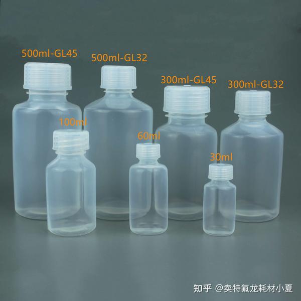 PFA样品瓶聚四氟乙烯试剂瓶透明耐酸碱取样瓶100ml小型试剂瓶500ml广口瓶GL45 - 知乎