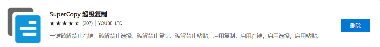 Edge你不知道的扩展插件，安装后使用体验直接起飞! - 知乎