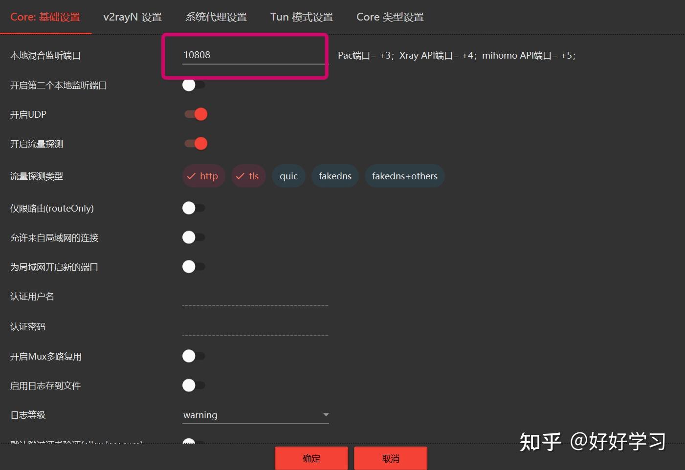 Git 无法连接 GitHub 的问题解决记录（Failed to connect to github.com） - 知乎