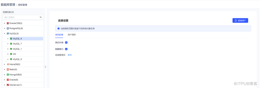 CloudQuery v2.0.0 发布 | 新增数据保护、数据变更、连接管理等功能 - 知乎