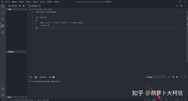 Visual Stusio Code插件coderunner运行c代码时中文乱码问题的解决 知乎