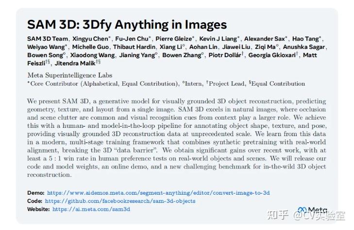Meta引爆3D革命！SAM 3D 发布：单张图秒建3D模型，AR/VR、游戏圈炸锅！ - 知乎