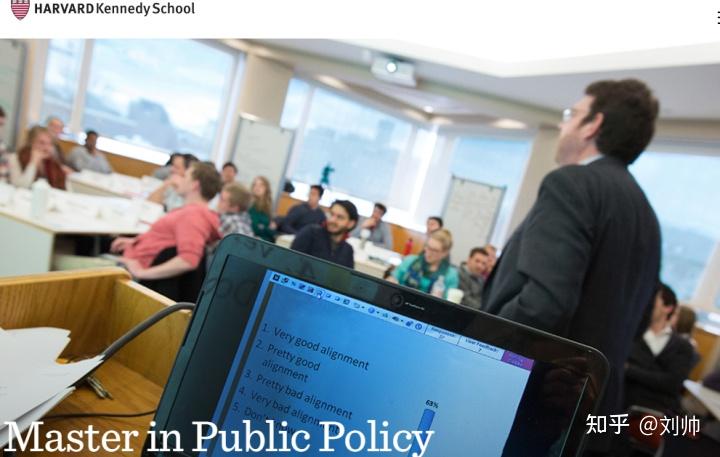 美研选校：哈佛大学（Harvard University）公共政策硕士（MPP)深度解析 - 知乎