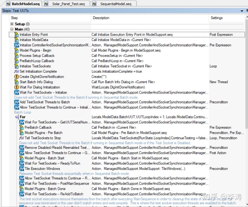 NI半导体测试系统TestStand简介 - 知乎