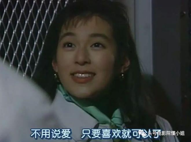 《东京爱情故事》主角27年后重聚 赤名莉香成了永尾完治的老板 知乎