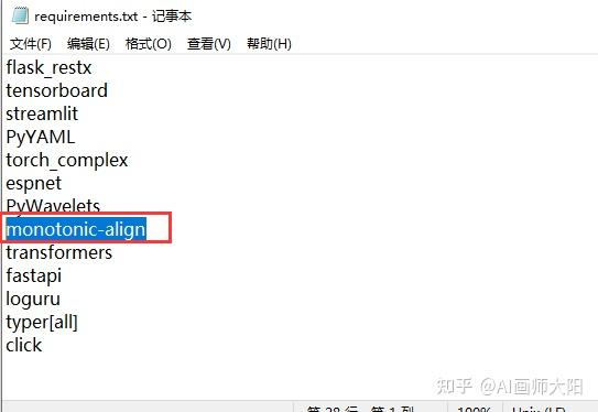 MockingBird:快速克隆自己的声音，实现文本转语音，本地安装教程 - 知乎