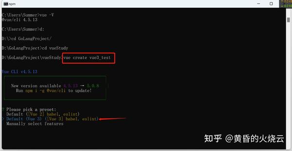 Vue3 知乎