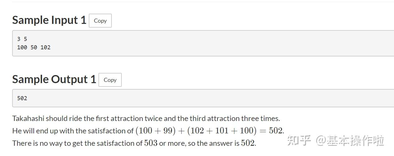 AtCoder Beginner Contest 216 E - Amusement Park - 知乎