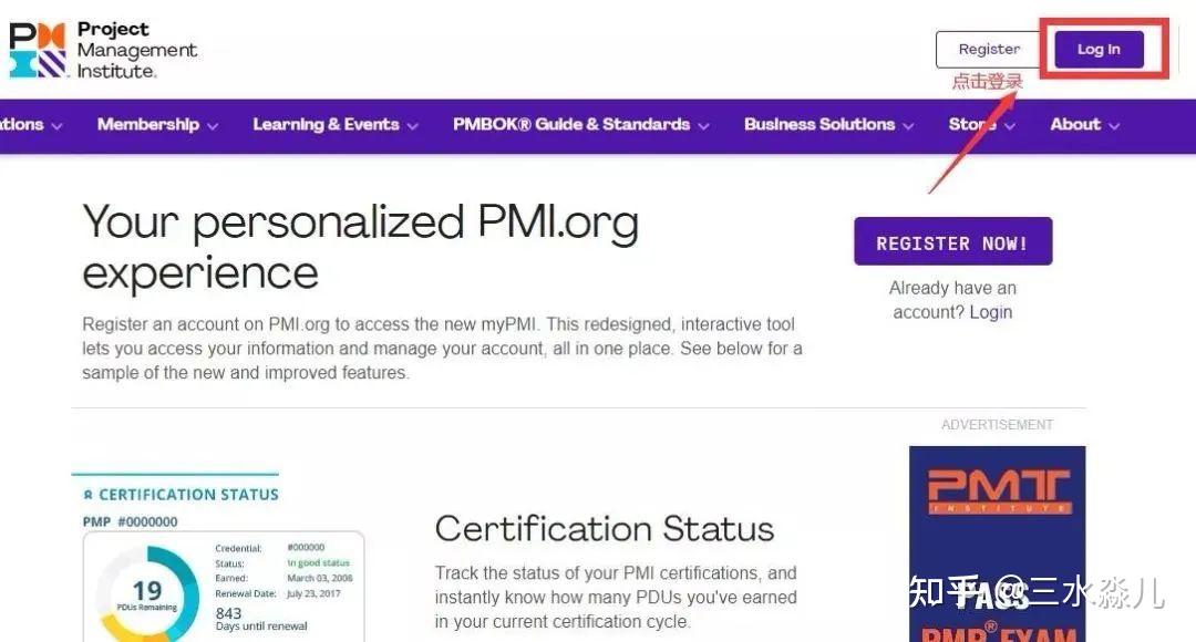 PMP徽章是什么，又该如何获取呢？ - 知乎