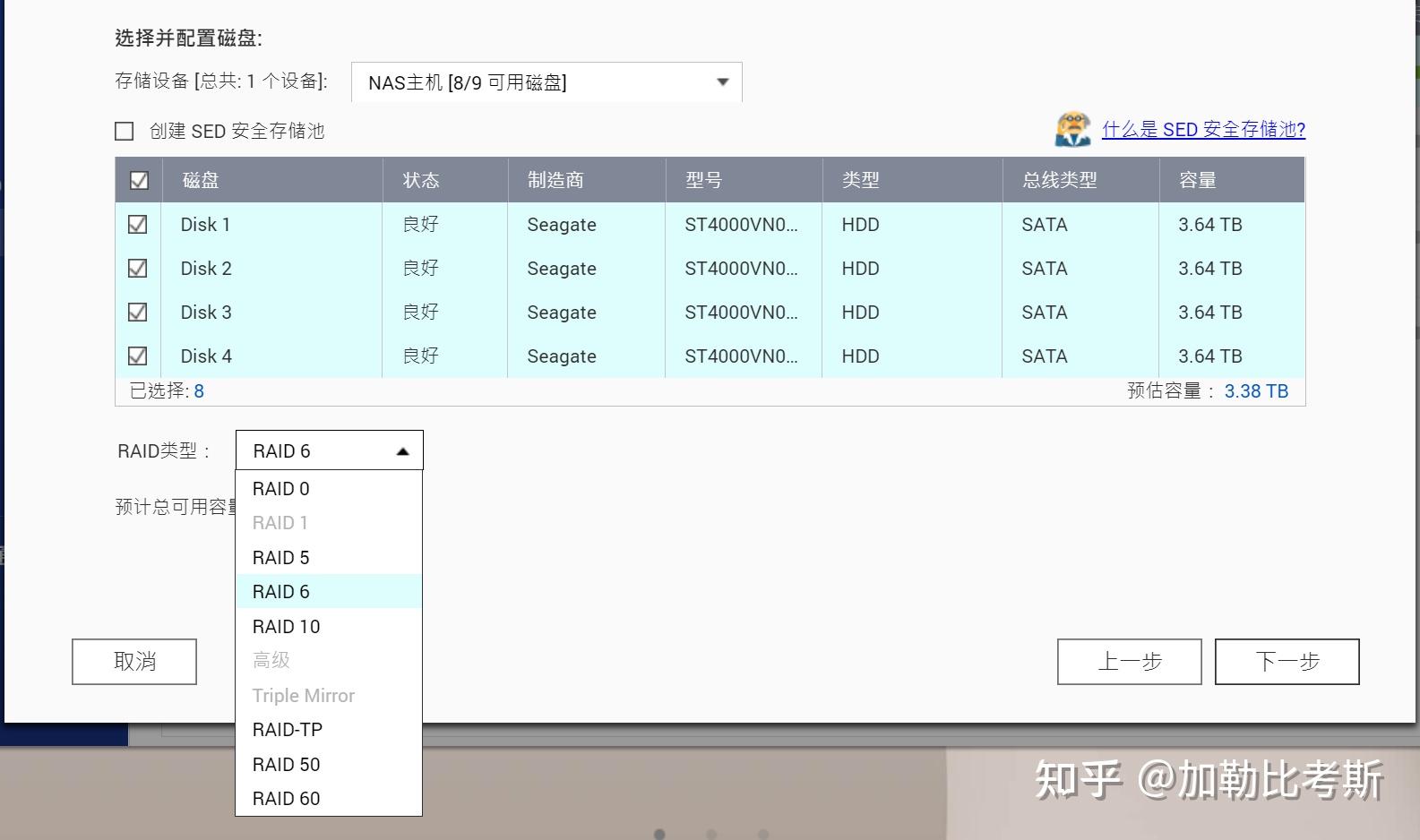 ZFS、RAID Z 新系统欲罢不能，威联通TS-h973AX上手 - 知乎