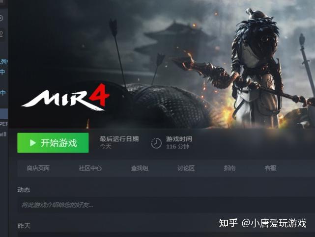 MIR4传奇4下载注册教程 加速器下载推荐 - 知乎