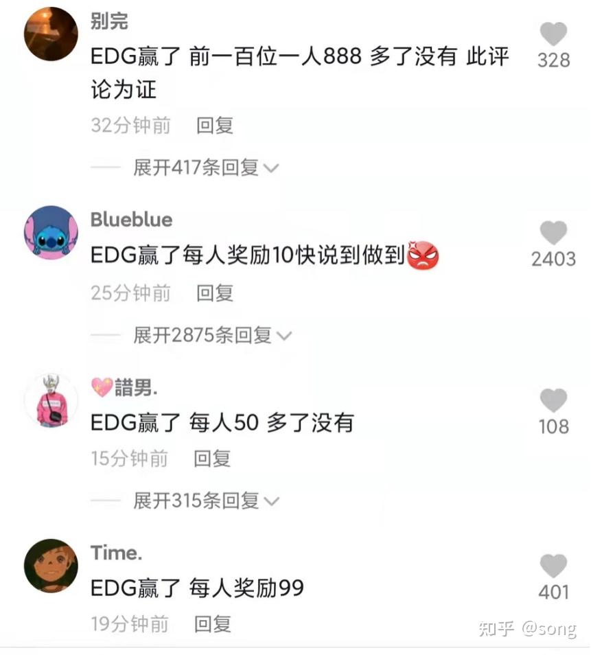 EDG夺冠了，你的flag实现了吗？ - 知乎
