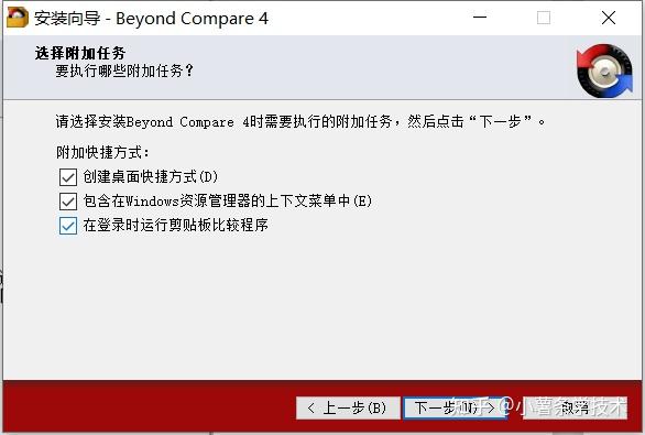 Beyond Compare免费安装教程 - 知乎