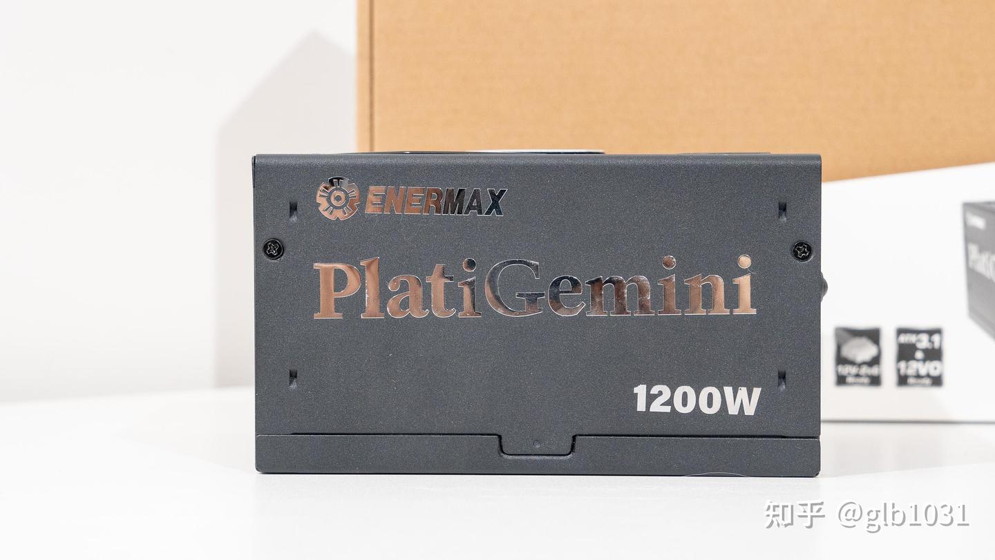 可以传三代的ATX 3.1＆12VO双模安耐美PlatiGemini 1200W电源拆解评测