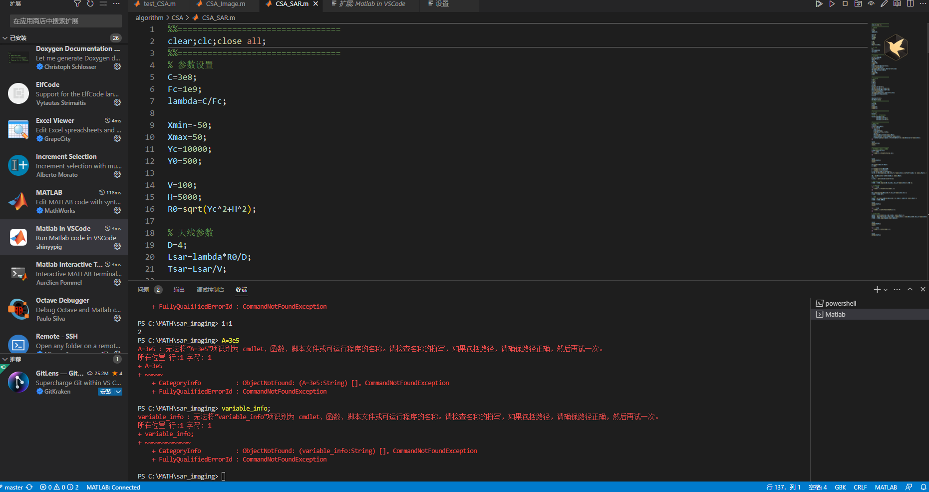 VSCode 插件： Matlab in VSCode - 知乎