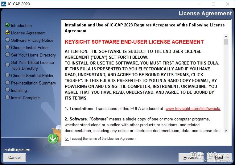 ICCAP_2023与ADS_2023安装教程 - 知乎