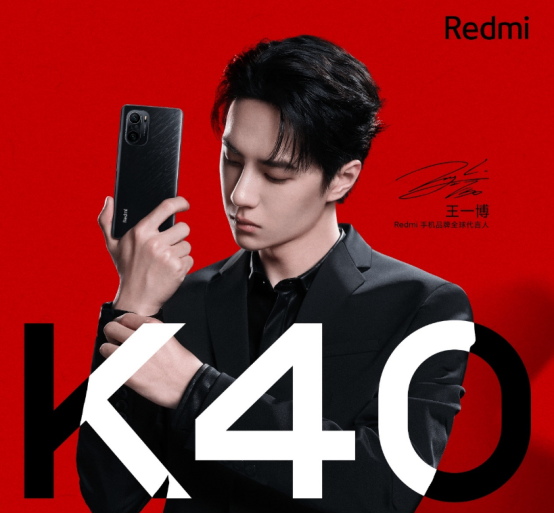 “三足鼎立”！vivo s9、红米K40、真我GT同日官宣代言人 - 知乎
