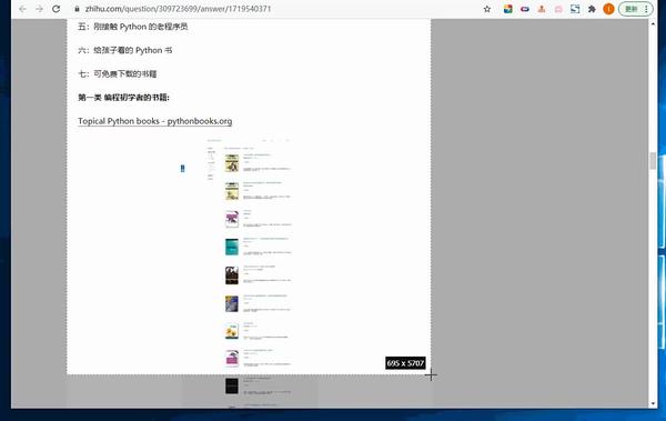 FireShot：网页截图插件下载量第一，实测好用（支持长截图） - 知乎
