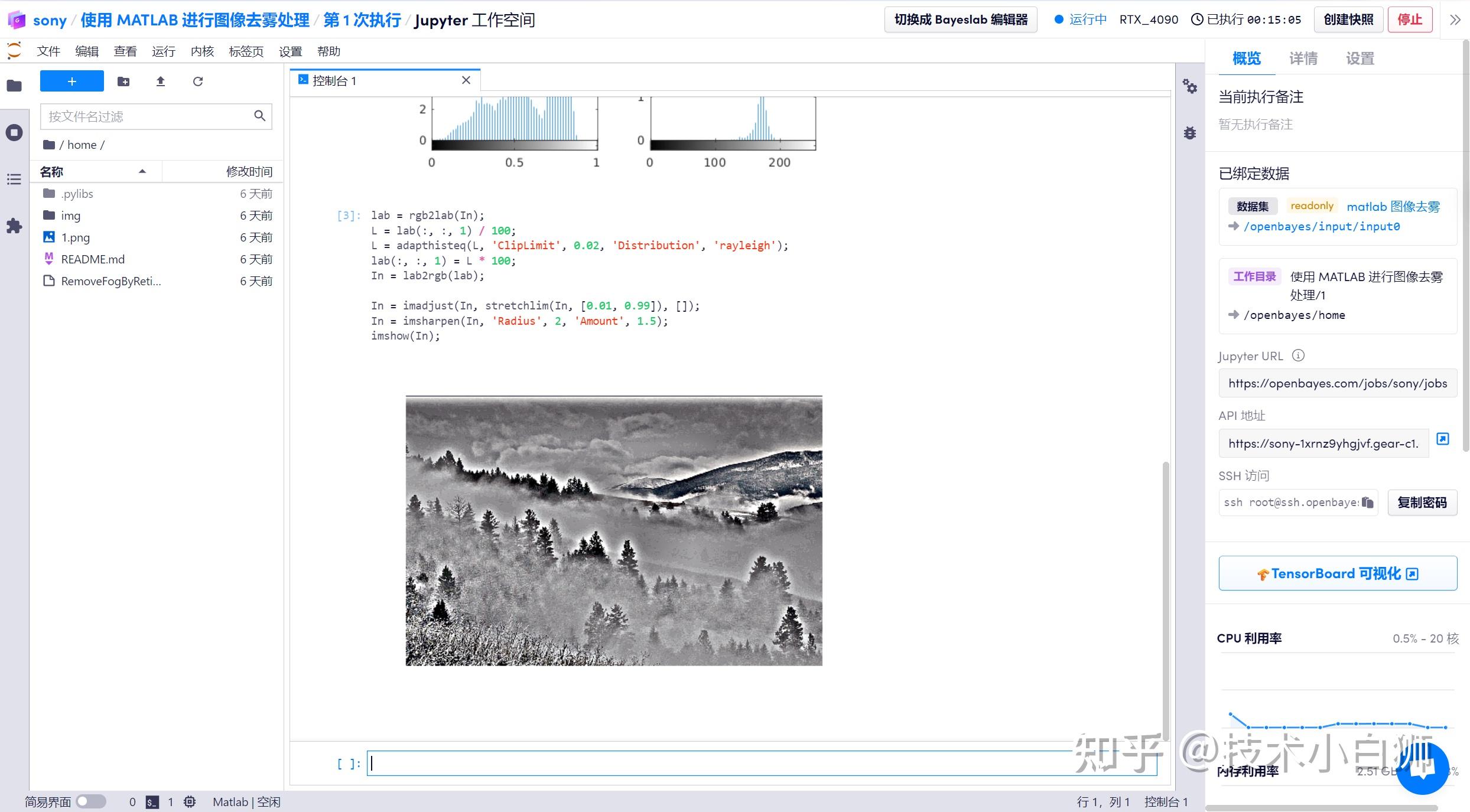 Retinex 算法 + MATLAB 软件，高效率完成图像去雾处理 - 知乎
