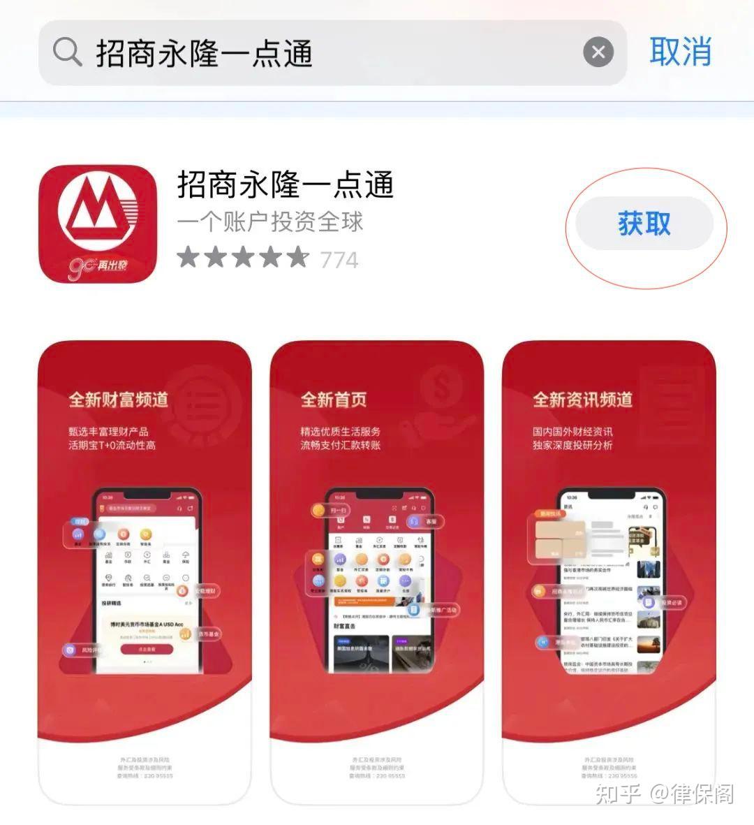 香港招商永隆银行卡开户流程 - 知乎