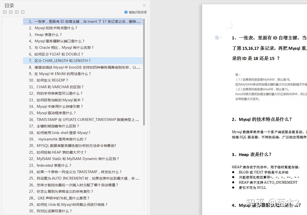 终于等到了！十位Java架构师整理的“阿里P7”养成计划 - 知乎