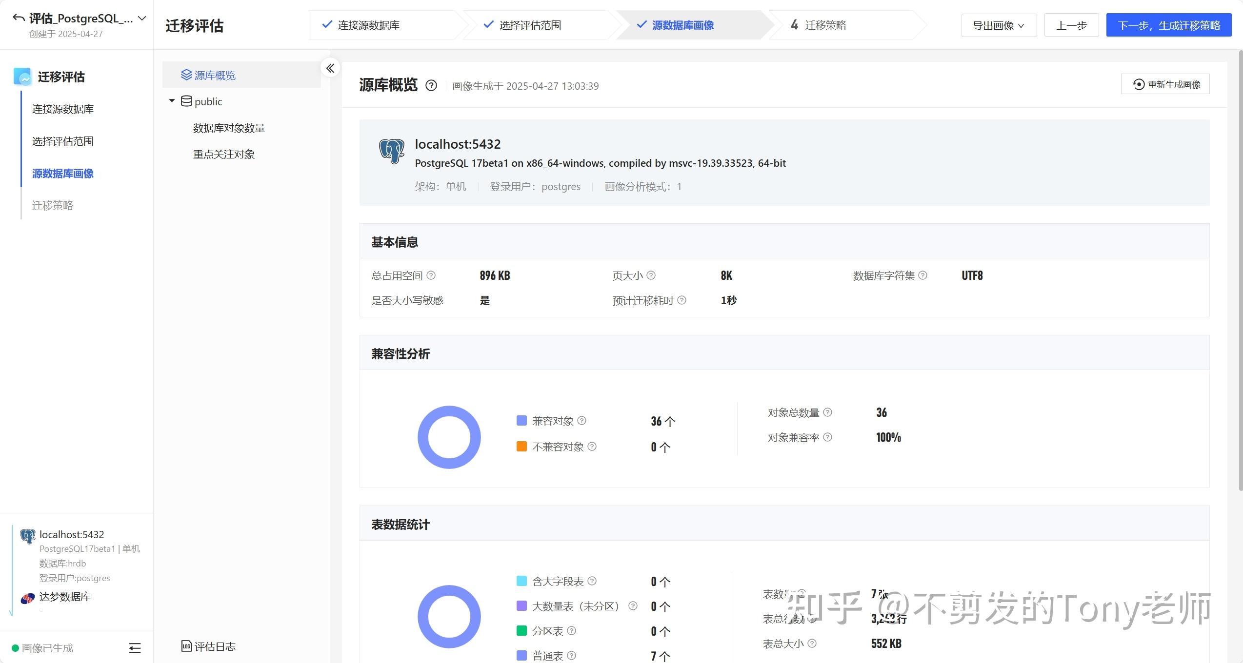 SQLark可以支持PostgreSQL了，有哪些新功能？ - 知乎