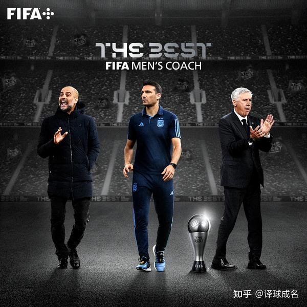 足球英文堂：瓜帅、斯卡洛尼、安胖角逐FIFA年度最佳教练 - 知乎