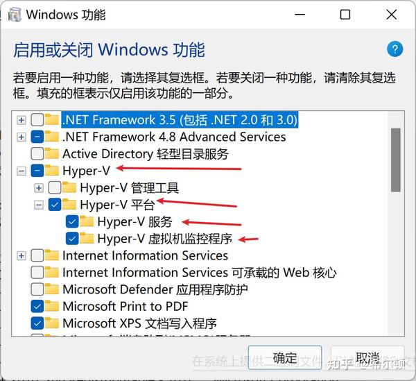 Windows11安卓子系统WSA安装指南 - 知乎
