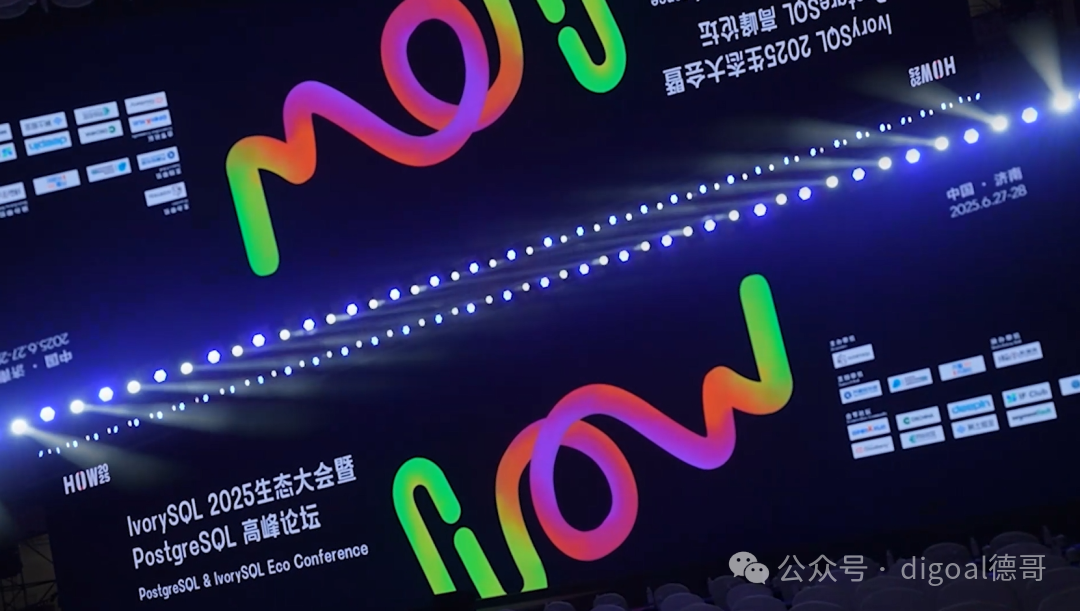 收官！IvorySQL 2025 生态大会暨 PostgreSQL 高峰论坛圆满落幕 - 知乎