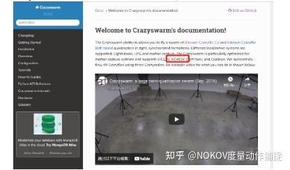 开源无人机平台介绍-Crazyflie - 知乎