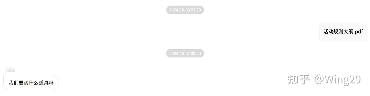 chatlog-export导出微信聊天记录json文件并且查重与预览 - 知乎