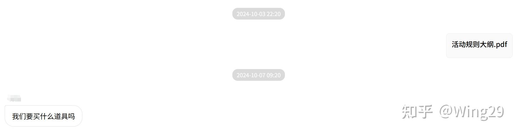 chatlog-export导出微信聊天记录json文件并且查重与预览 - 知乎