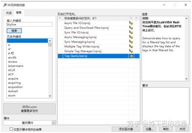 SystemLink自学笔记（6）：SystemLink架构和数据服务 - 知乎