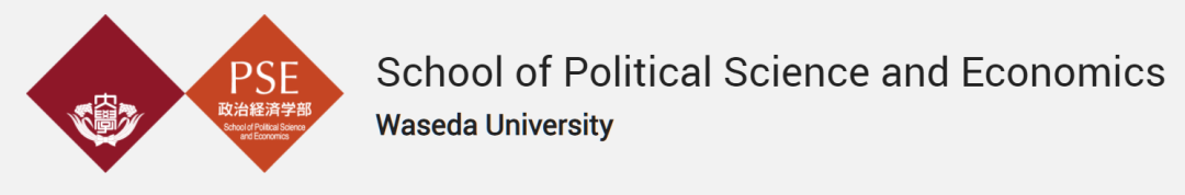2023年入学｜早稻田大学王牌—政经学部（SPSE）英文授课项目申请解读 - 知乎