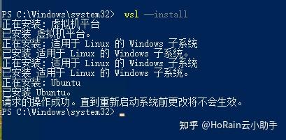 HoRain云--2025最新 WSL（Windows Subsystem for Linux）安装教程 （保姆级，图文讲解，带安装包） - 知乎