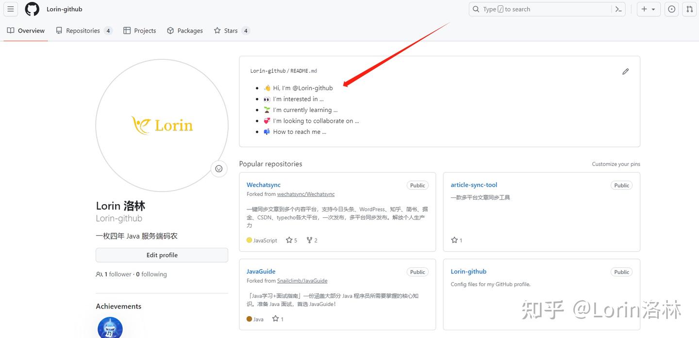 第一次看见这么酷炫的 GitHub 首页 - 知乎