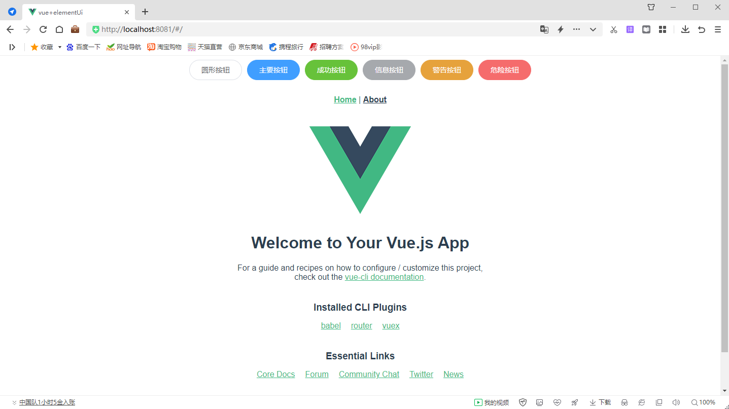 在vscode中引入~-vue2+elementUi《第二篇》 - 知乎