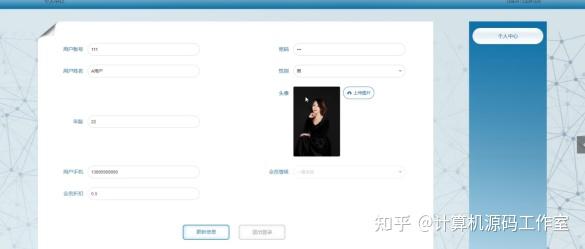 【附源码】基于SSM框架的KTV管理系统(源码+数据库+万字文档齐全)java开发ssm框架 - 知乎