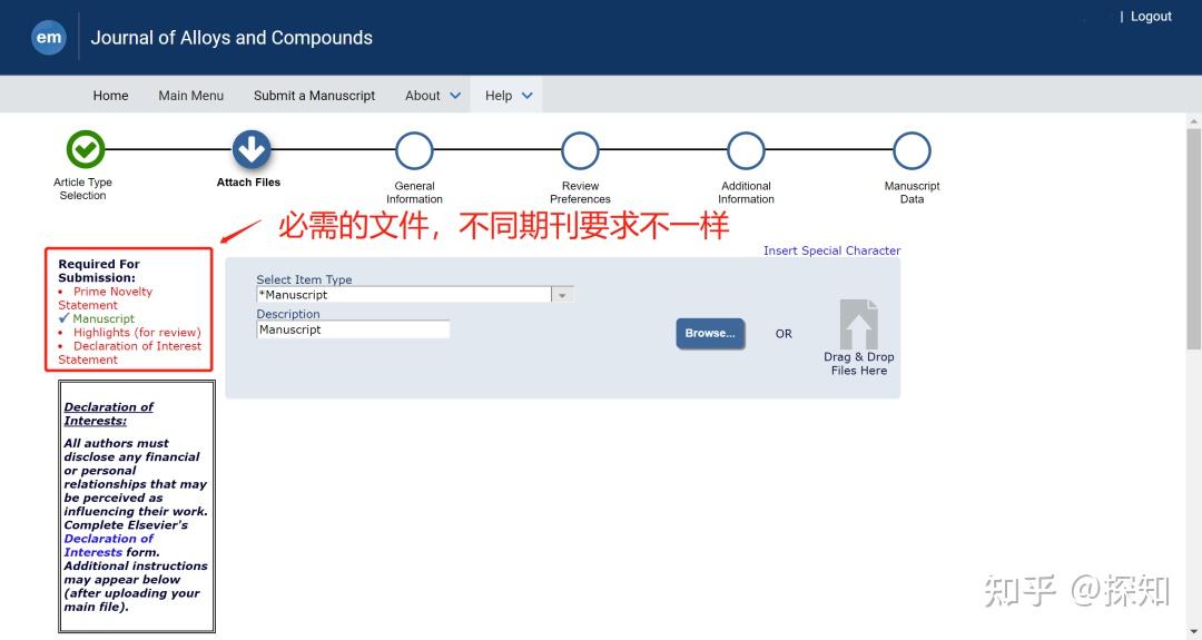 保姆级攻略！Elsevier期刊投稿教程，手把手操作建议收藏！ - 知乎