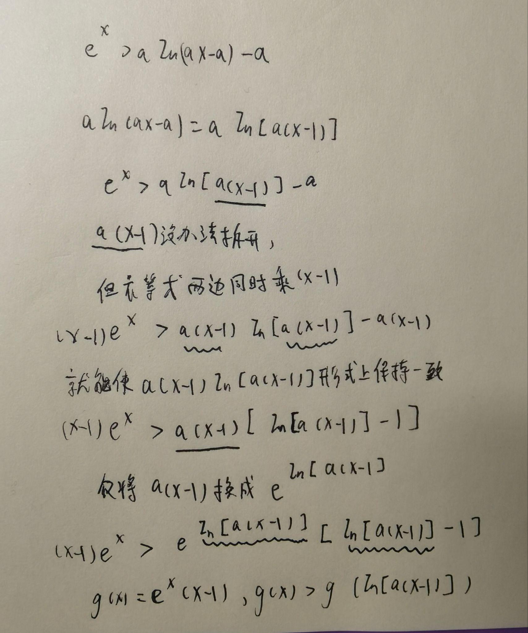 同构问题（指对跨阶型） 知乎