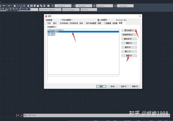 cad一直弹窗https://genuine-software2.autodesk.com或者Your AutoCAD license is ...